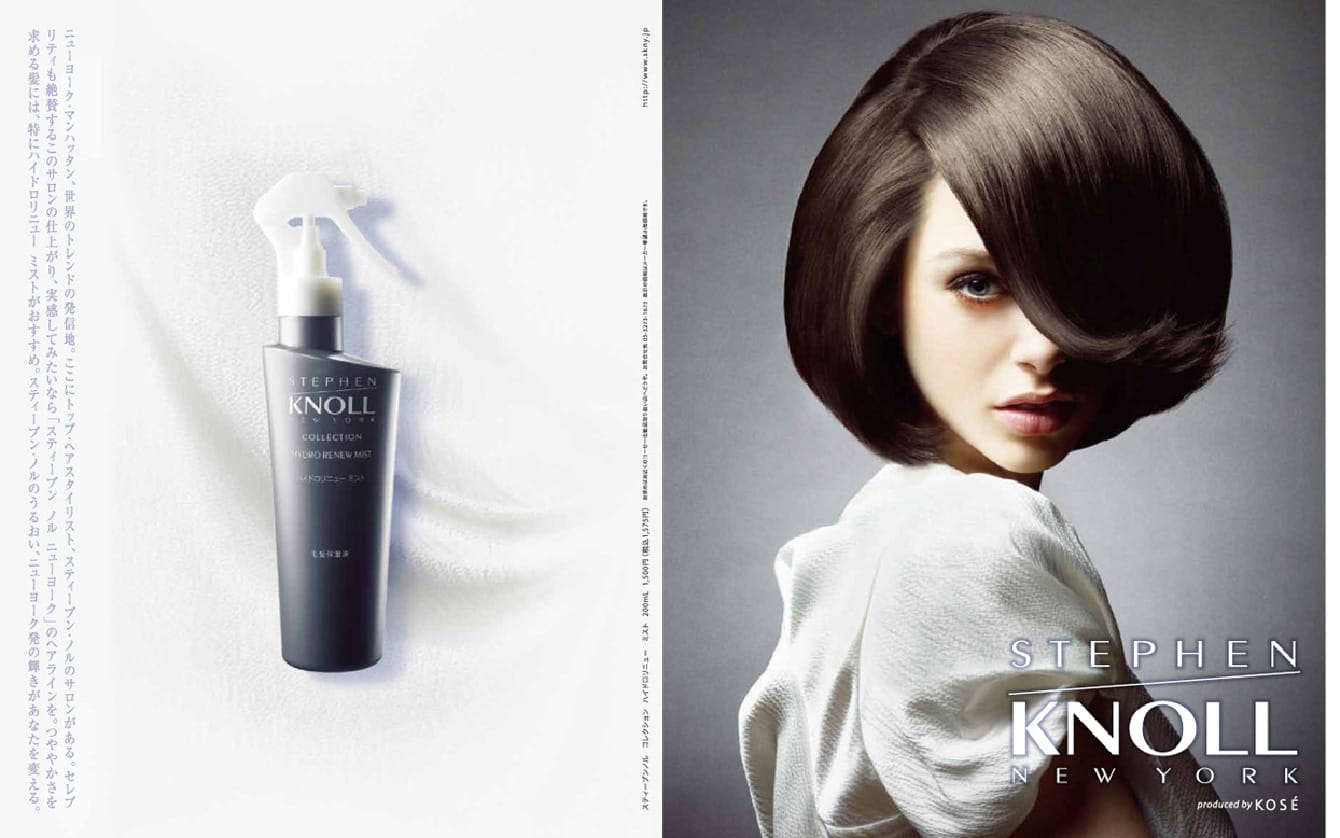 STEPHEN KNOLL NEW YORK | 官浪辰夫｜KDI